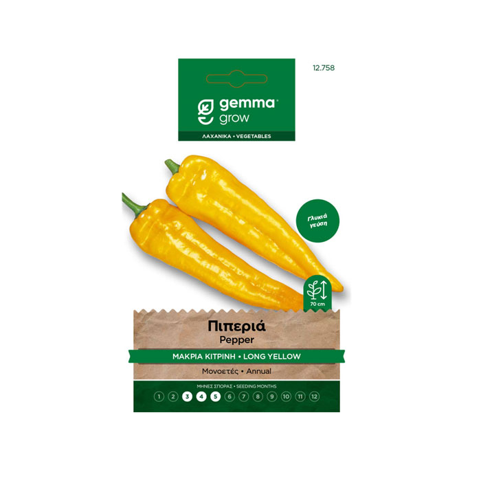 Pepper Yellow Long | Growit Growshop